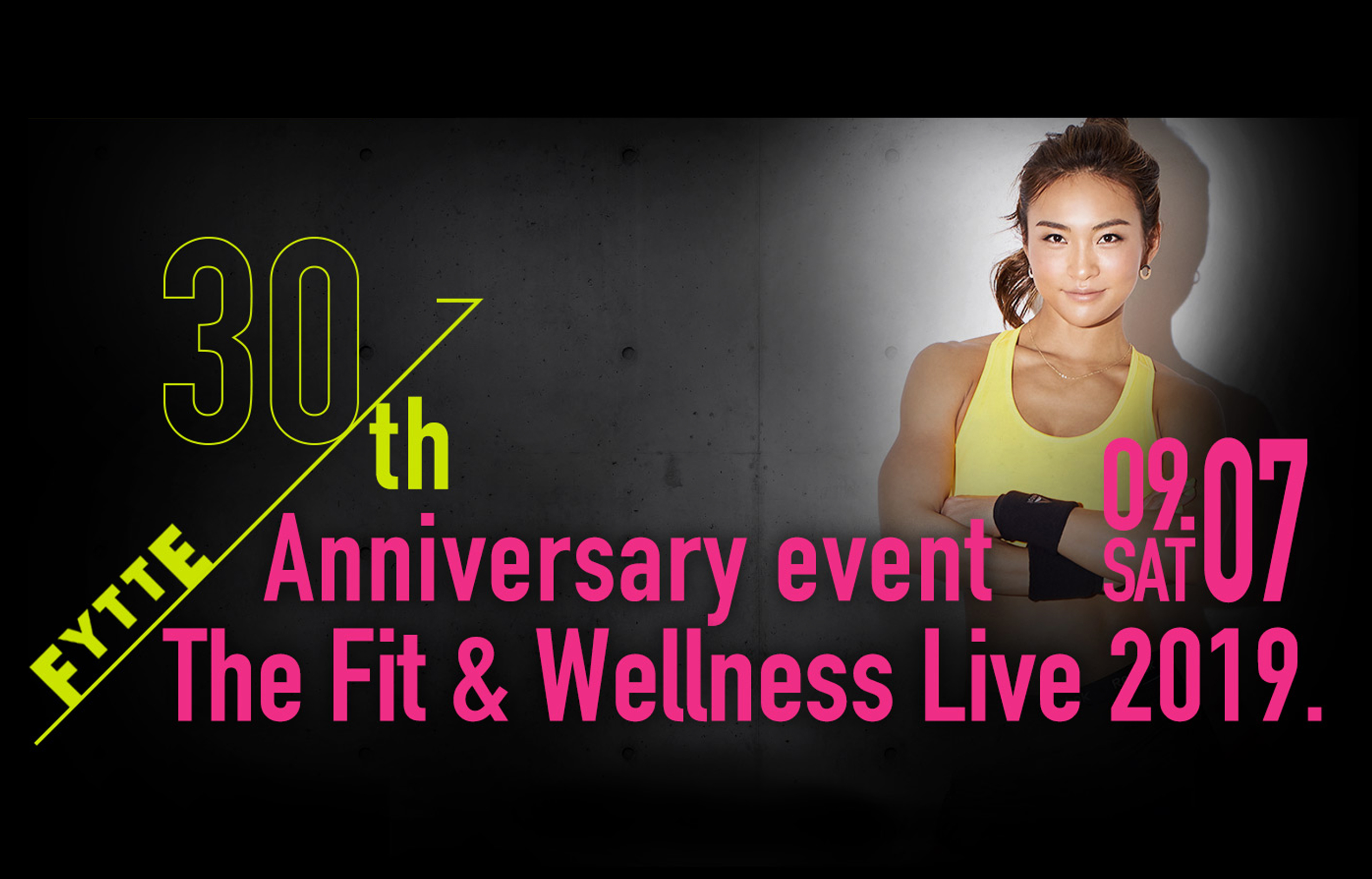 FYTTE主催！女性限定フィットネスライブ『The Fit&Wellness Live 2019』に出展!